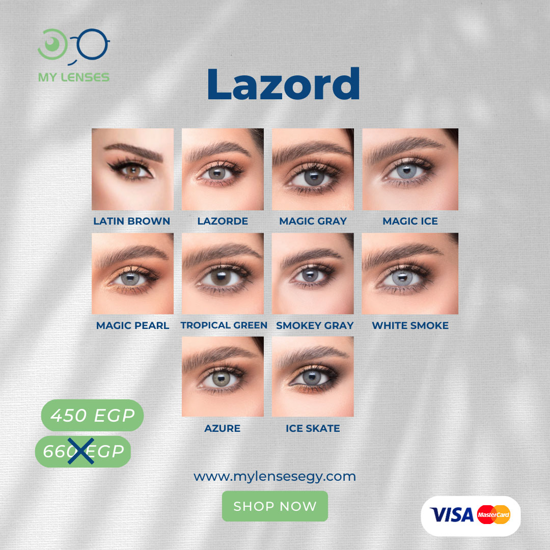 Lazord Collection - Colored Lenses - My Lenses Egy